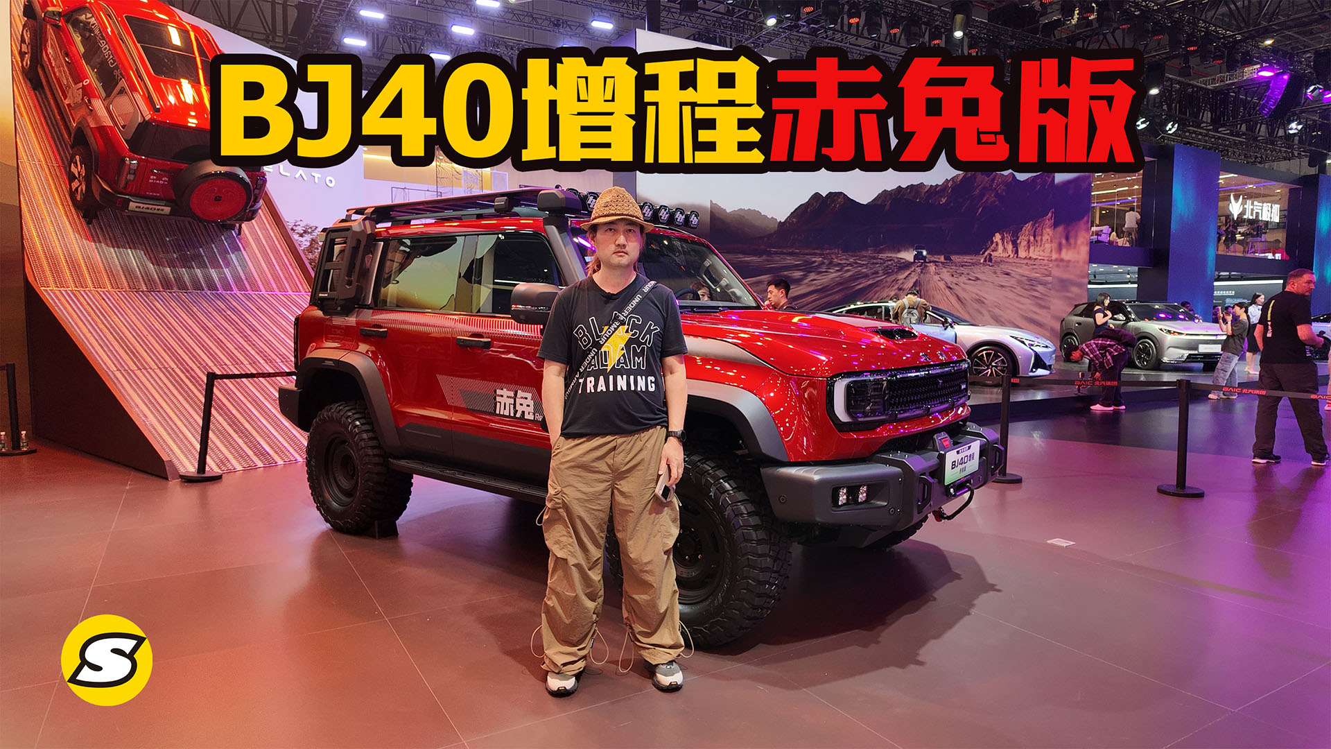 官方改装车来了 两寸升高氮气减震 BJ40增程赤兔版发布 售价29.98万 | 速度猎人SpeedHunter